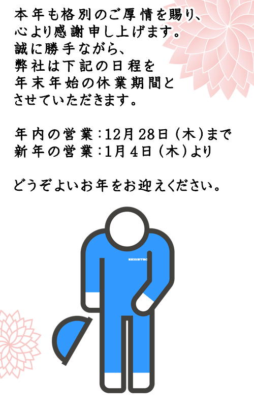 top - BRIGHTEC Co., Ltd